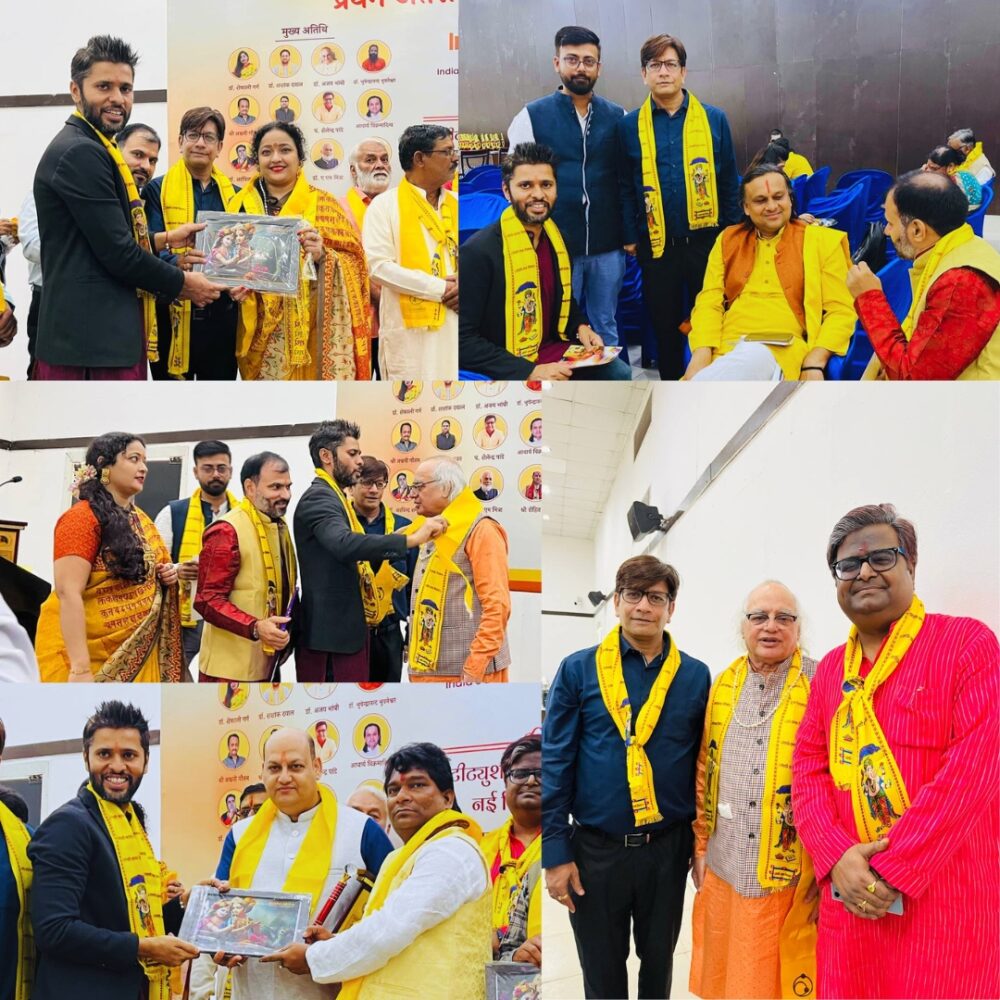 InstaAstro Hosts The International Astrology Meet In India - InstaAstro